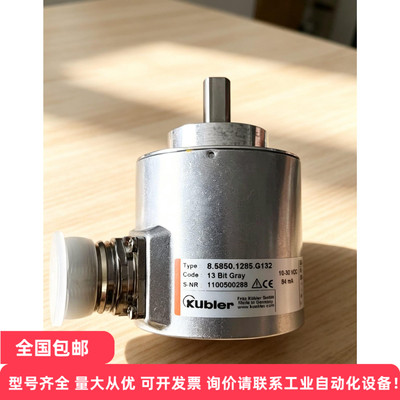 Kubler库伯勒8.5850.1285.G132编码器 议价