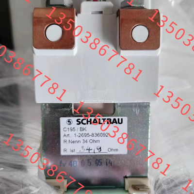 SCHALTBAU 沙尔特宝直流接触器 C165C/110V 议价