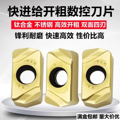 双面快进给大切深量数控铣刀片LNMU0303ZER开粗钛合金 不锈钢加工