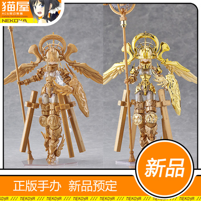 MFGO-05OverloadGabriel模型