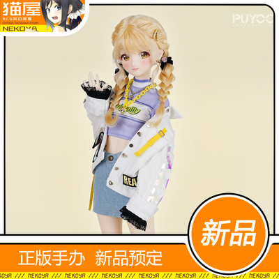 偶像大师藤田琴音娃娃