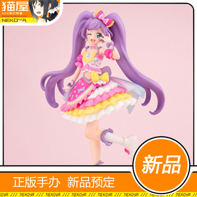 MH美妙天堂真中啦啦手办