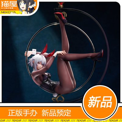 ENSOUTOYS丽奈时间回旋手办
