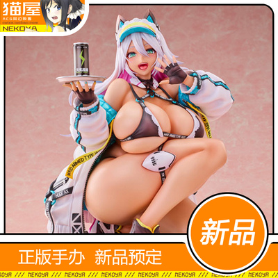 冥途武装AxStreet手办