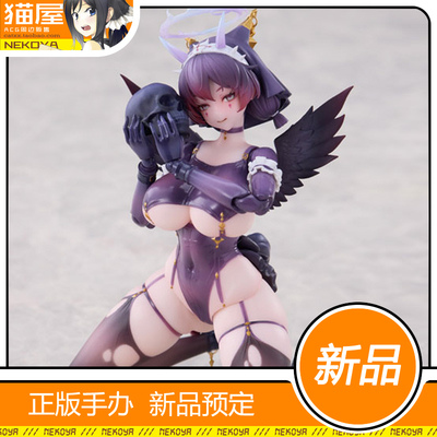 Otherwhere束缚天使斯忒狄亚