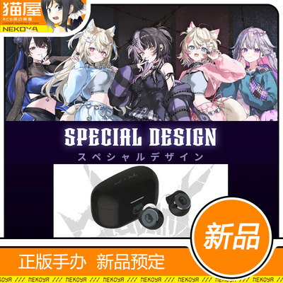 AVIOThololive联名款耳机