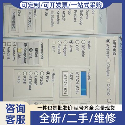 议价lauterbach 仿真器 la-7699 la-7992