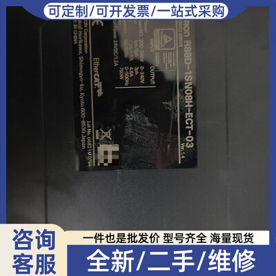 议价伺服驱动器R88D-1SN08H-E-03，750