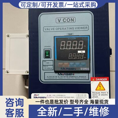 议价MARSEN+VCON+V-+CON+阀门控制器，现