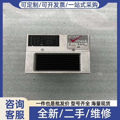 议价议价SCANL basiCube 10光斑1064nm激光