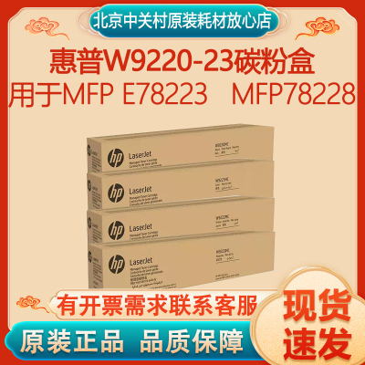 原装正品耗材碳粉盒HP/惠普
