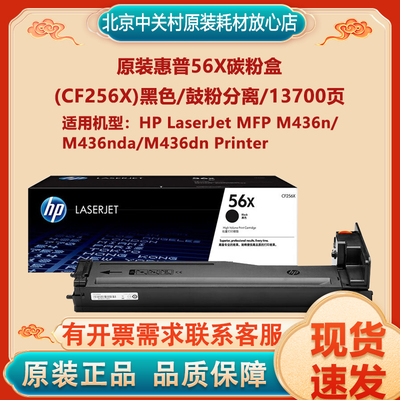 原装正品粉盒/硒鼓HP/惠普