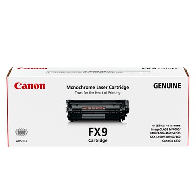 原装正品佳能/CANONFX-9硒鼓