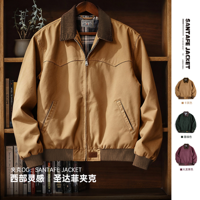 【马登圣达菲】马登工装美式夹克