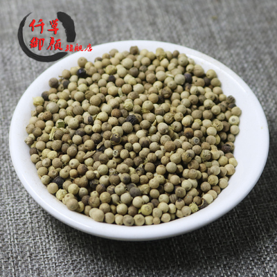 半斤包邮  白胡椒 白胡椒粒250克要粉请留言