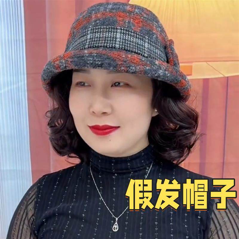 假发帽子一体中老年女妈妈款渔夫帽女士冬时尚洋气加厚保暖毛呢帽