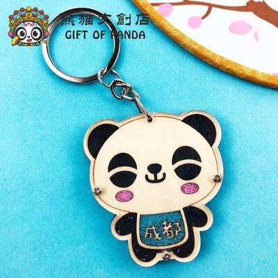 Panda Keychain Keyring  Gift Chinese Souvenir China