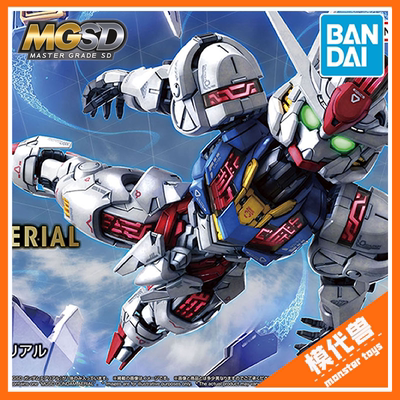 万代MGSD风灵高达水星的魔女