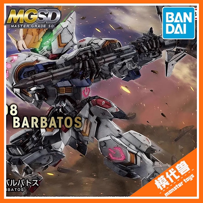 万代MGSD铁血孤儿巴巴托斯高达