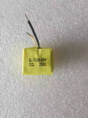 25W氮化钾变压压器 ，快充变压器,充电头变压器ATQ18