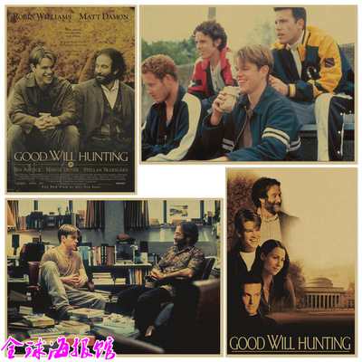 心灵捕手复古牛皮纸海报装饰画