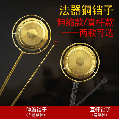 打击乐器引磬伸缩铛子