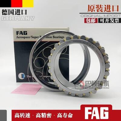 FAG轴承NN3019 3020 3021 3022 3024 3026 3028 -AS-K-T-SP P5 P4