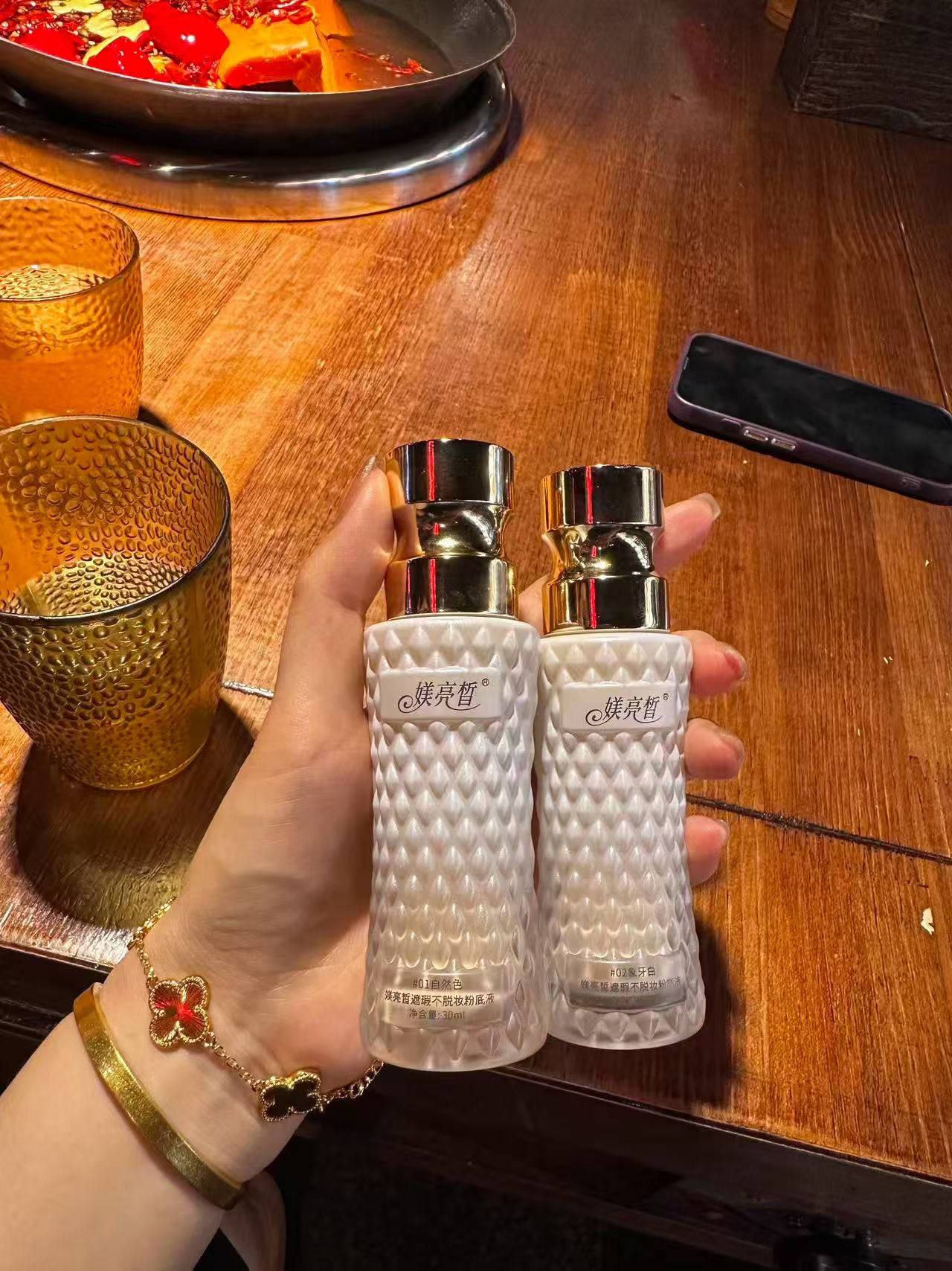 媄亮皙免定妆粉底液 黄皮遮瑕奶油肌 油皮长效持妆不易斑驳
