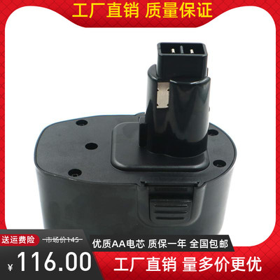代 Blacker Deck百得14.4V工具电池 CD140GKR CD14CA A9262 A9276