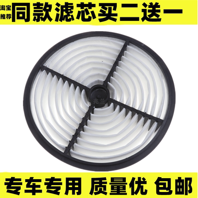 丰田适配空气滤芯