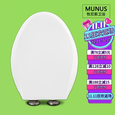 马桶盖 缓降老式坐便盖适配TOTO CW864RB CW866B CSW719B CSW728G