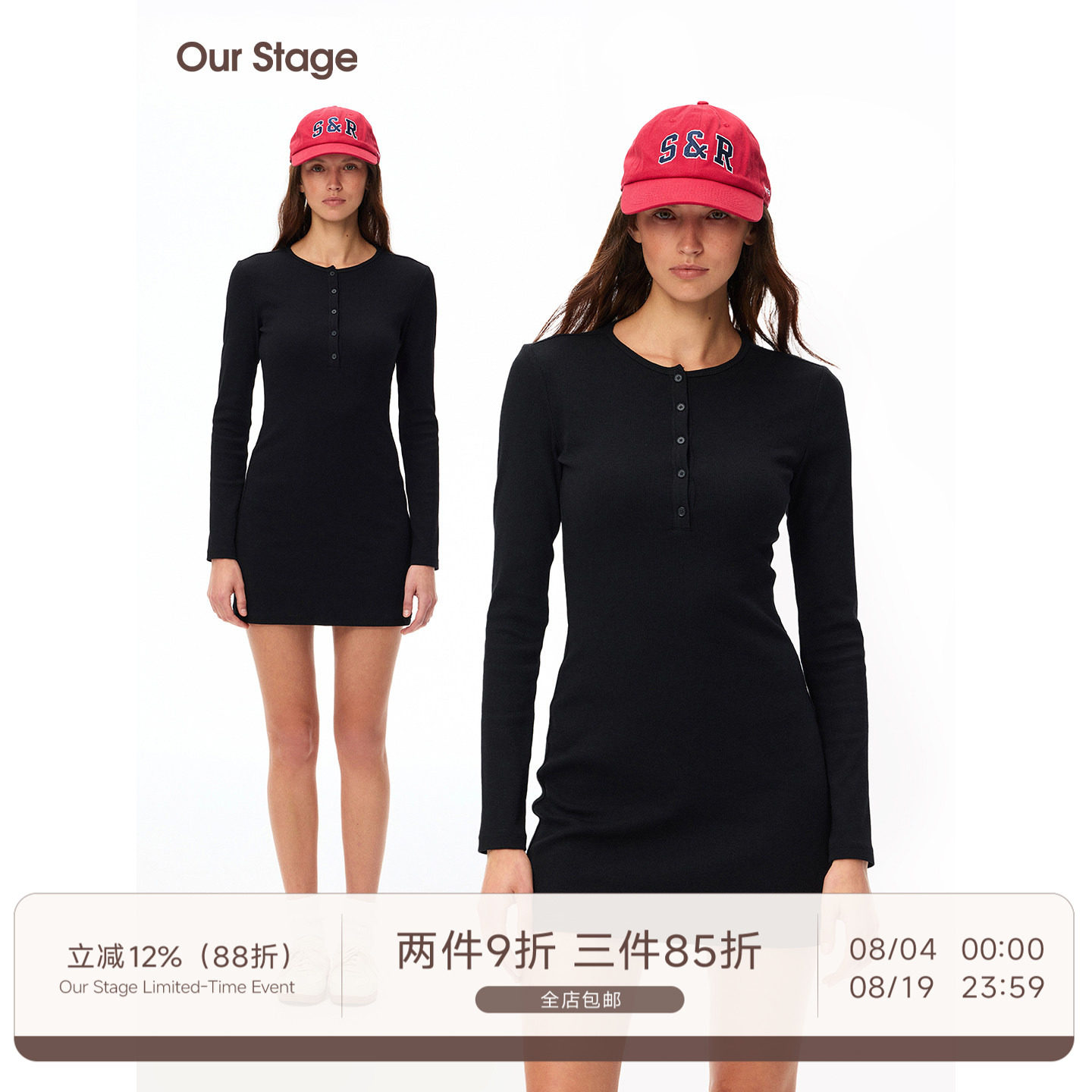 Our Stage 包容性好不闷汗夏季亨利领修身显瘦黑色长袖连衣裙女