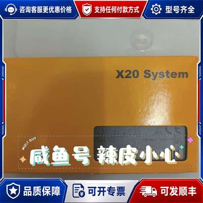 议价模块X20AI2632 议价！可维修