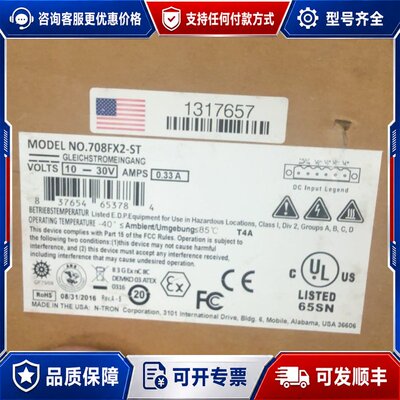 议价N-TRON恩创工业交换机 708FX2-ST可维修