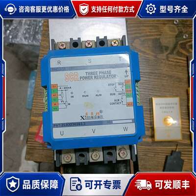 议价希曼顿三相 SCR 功率调节器，型号 PAC30A-SERI可维修