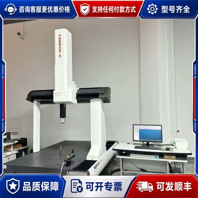 议价思瑞测量技术的Croma-C 10158三坐测量机全自动可维修
