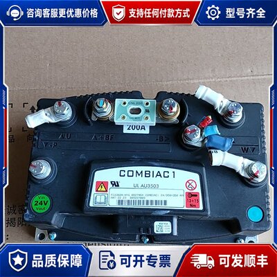 议价海斯特COMBIAC1控制器可维修