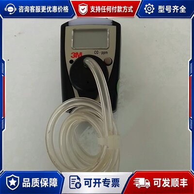 议价3m co-ppm substitution 实图拍摄可维修