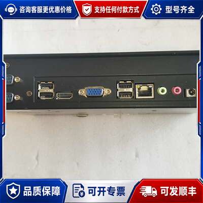 议价穗硕SC80401触控一体机i3-3227/4G/64G固态可维修