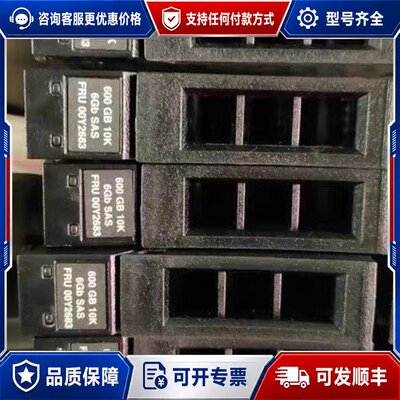 议价85Y5864爆新 IBM V7000 00L4521 6可维修