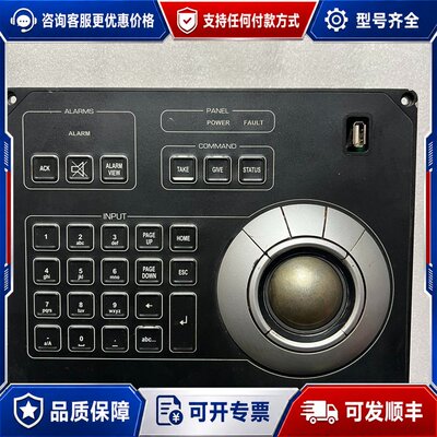 议价KONGSBERG康士伯 CRP 控制面板可维修