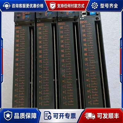 议价三菱PLC模块A616AD，，成色如图，，有可维修