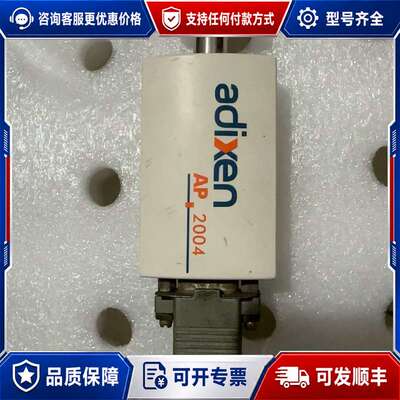 议价Adixen AP2004 Pira Gauge，现可维修