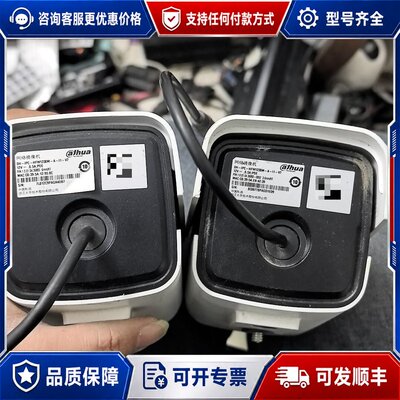 议价大华200万DH-IPC-HFW1230M-A-I1-V7摄可维修