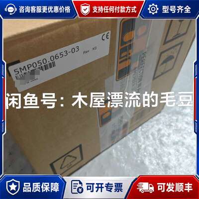 议价5MP050.0653-03 Mobile Panel可维修