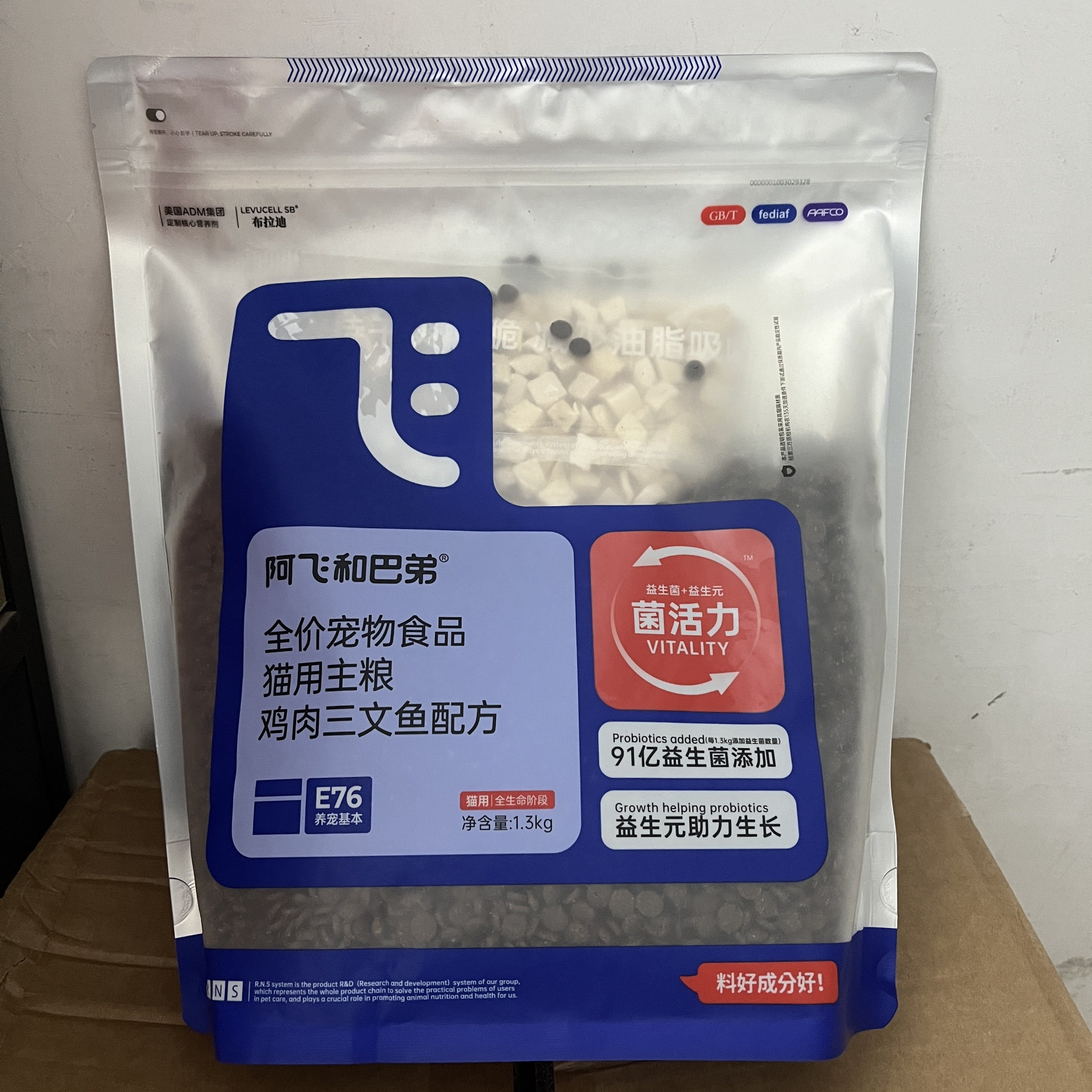 阿飞和巴弟E76猫粮无谷冻干全价全期猫粮营养鸡肉三文鱼配方1.3kg