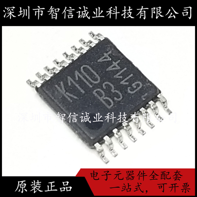 原装正品 TDK5110 K110B3 TSSOP16 待修