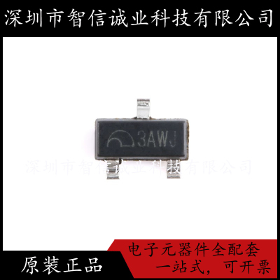 原装正品 ME6216A33XG 丝印3AWJ SOT-23 待修