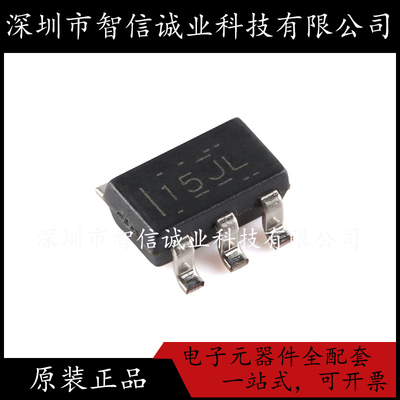 原装正品 TPS2553DDBVR 丝印15JL SOT-23-6 待修