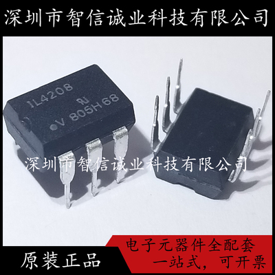 原装正品 IL4208  1L4208 直插DIP6 光耦